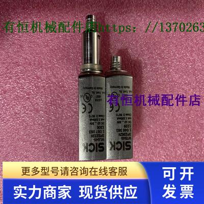 西克传感器WTB4S-3P2262V WLG4S-3P5232H WTD20EC-V24HS18-D4A1AA