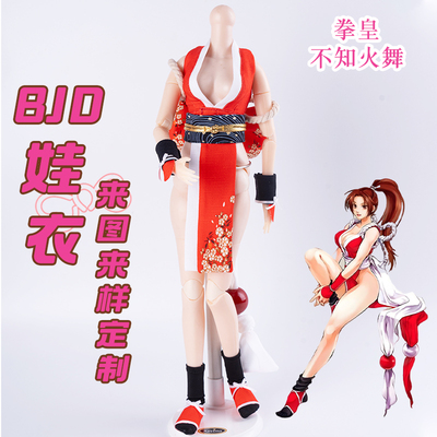 3分4分6分bjd娃衣定制娃娃7075叔体特体12分等动漫人物游戏角色