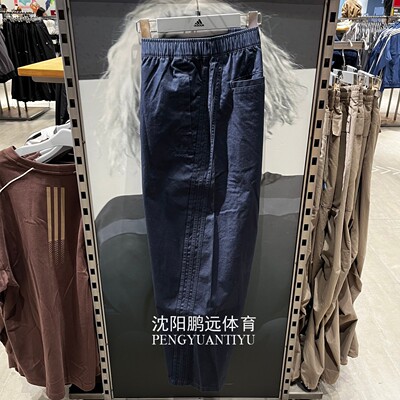 Adidas阿迪达斯三叶草男子秋季运动休闲宽松纯棉直筒长裤KF4938