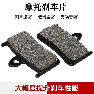 适配本田刹车片cyleto品质保证