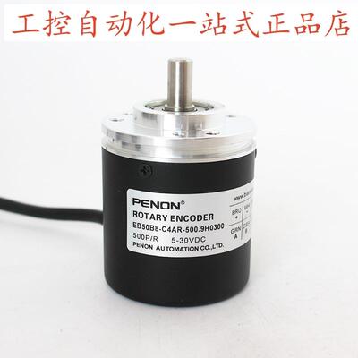 EB50B8-C4AR-500.9H0300-1000.9H0300-500.9H0303-500.9H0302