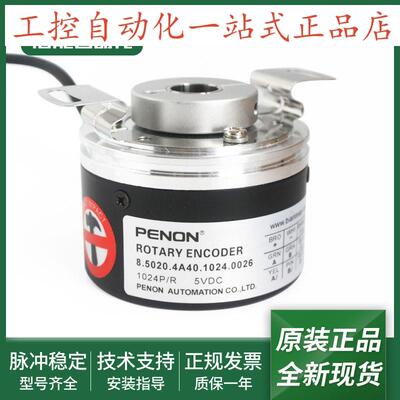 电机旋转编码器8.5020.482A.1024.0100 8.5020.4A40.1024.0026