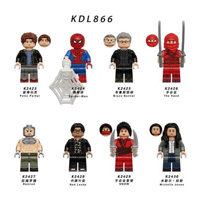 适用乐高超英蜘蛛侠积木人仔米歇尔手和会忍者彼得拼装玩具KDL866
