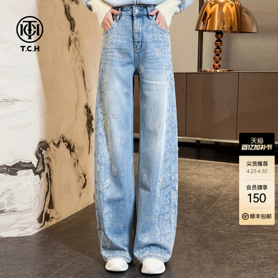 TCH时尚百搭潮流高腰显瘦烫钻腰果花暗纹阔腿牛仔裤女T78A20E1039