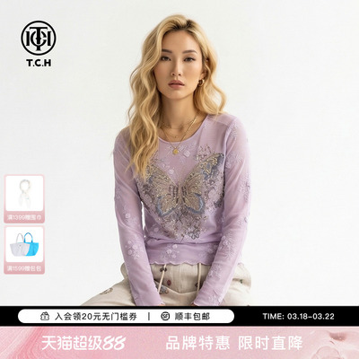 TCH烫钻炫彩蝴蝶木耳边打底衫女温柔紫修身长袖上衣女T78A02E1046