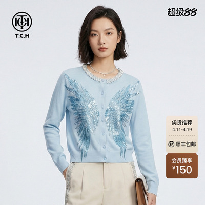 TCH烫钻翅膀针织开衫女2026春季新款圆领长袖上衣T78A43E1125