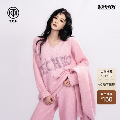 TCH温柔粉嫩绵软减龄烫钻宽松毛衣围巾休闲裤女三件套T75D07E1029