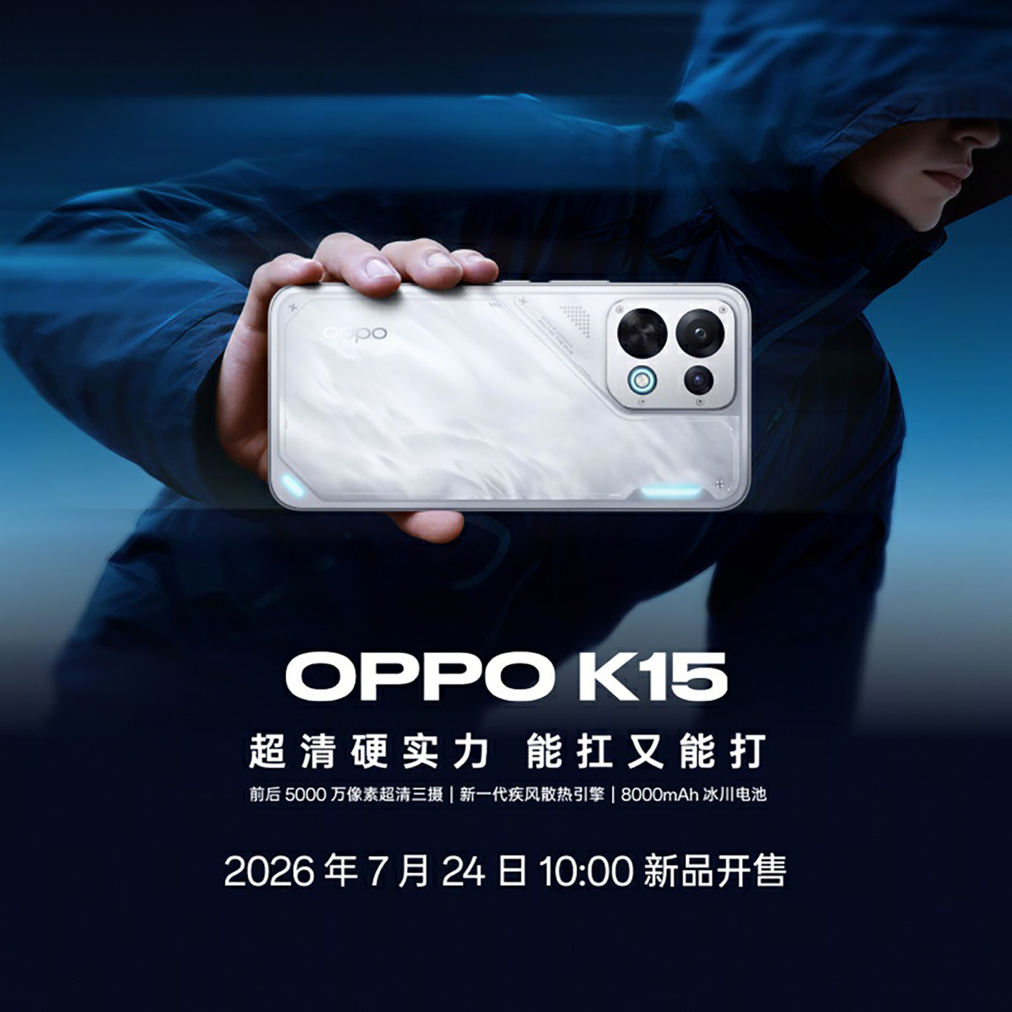 OPPO K15新款手机oppok15手机5g手机oppo手机官方旗舰店官网正品全新全网通新款手机上市拍照游戏学生手机