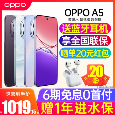 【新款上市】OPPO A5 5G手机oppoa5手机5goppo手机官方旗舰店官网正品拍照智能学生手机0ppo手机全网通
