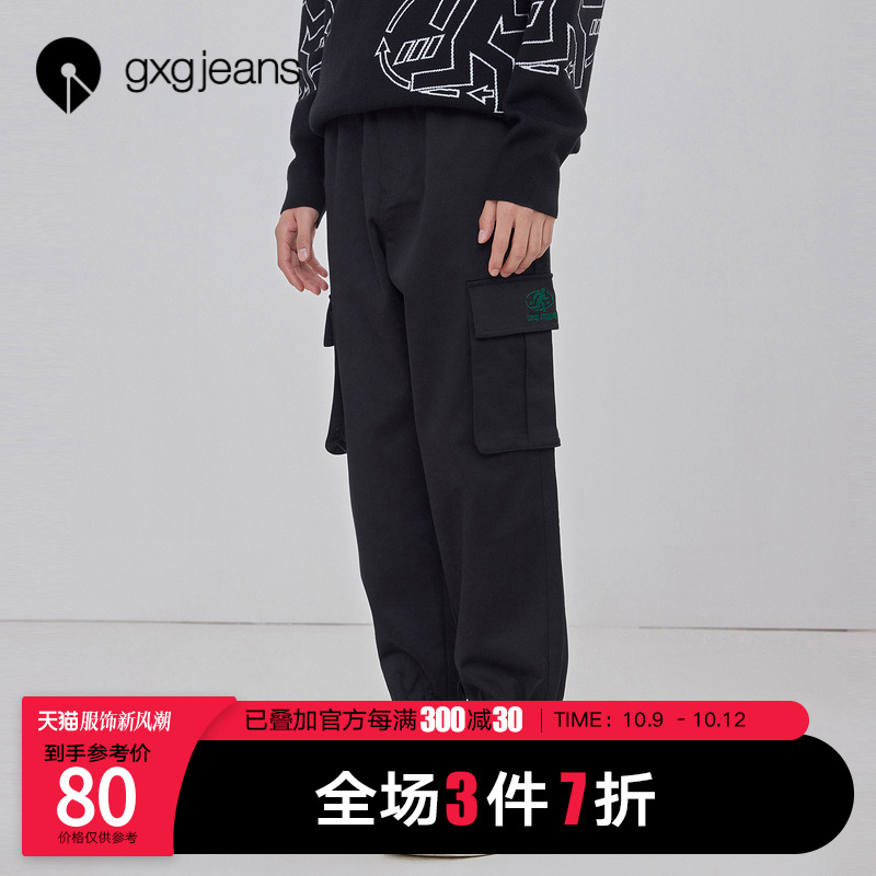 清仓gxgjeans男装2021春季休闲裤男工装裤束脚休闲卫裤男潮流_虎窝淘