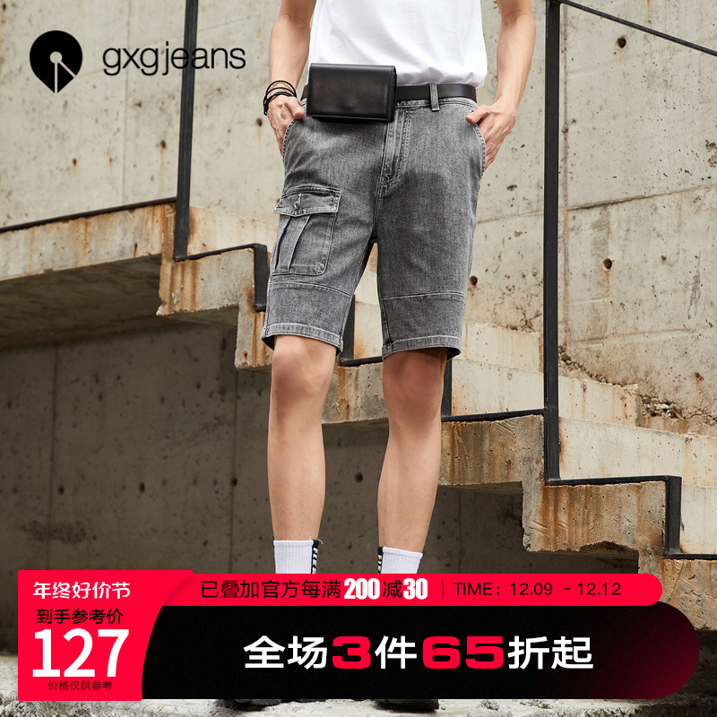 清仓gxg jeans男装夏季新款工装风潮流阔腿牛仔短裤五分裤_虎窝淘