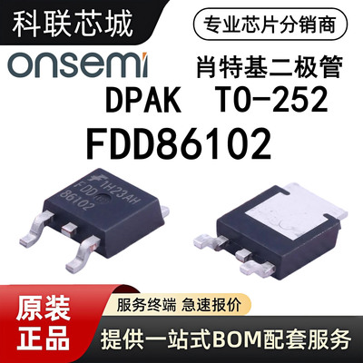 原装FDD86102场效应MOSTO-252