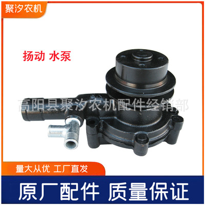 黄海金马东风农机配件扬动Y380 385发动机水泵循环冷却水泵总成