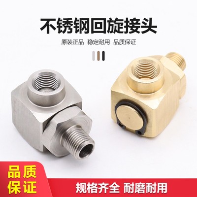 米标接头SUS-LSNF1-LSNF2-LSNF3