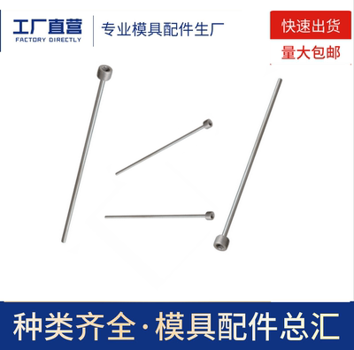 MISUMI运水针WCPPTWCPM