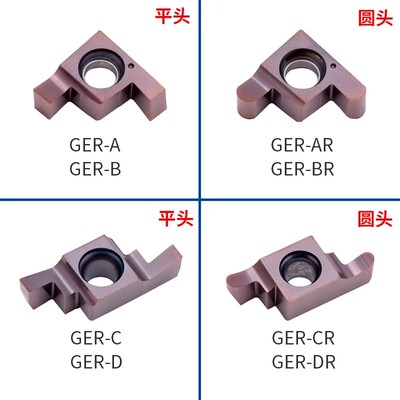 内孔小孔径切槽刀片GER100/150/200/300/400-A/B/C/D 装SIGER刀杆