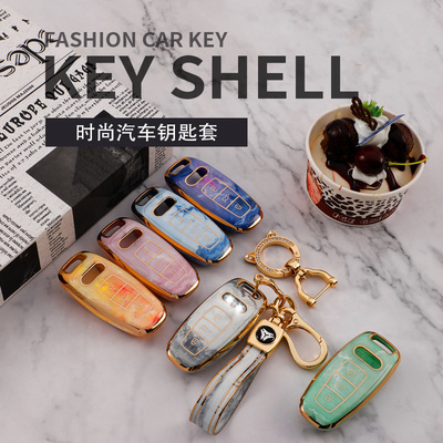 A3A4/LA6/LA7Q5TTA1S3奥迪钥匙壳