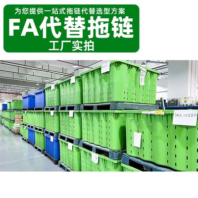 国产怡合达拖链替换替代 VBF01 VBD VBC VBK VBP VBQ VBR VBS VBT
