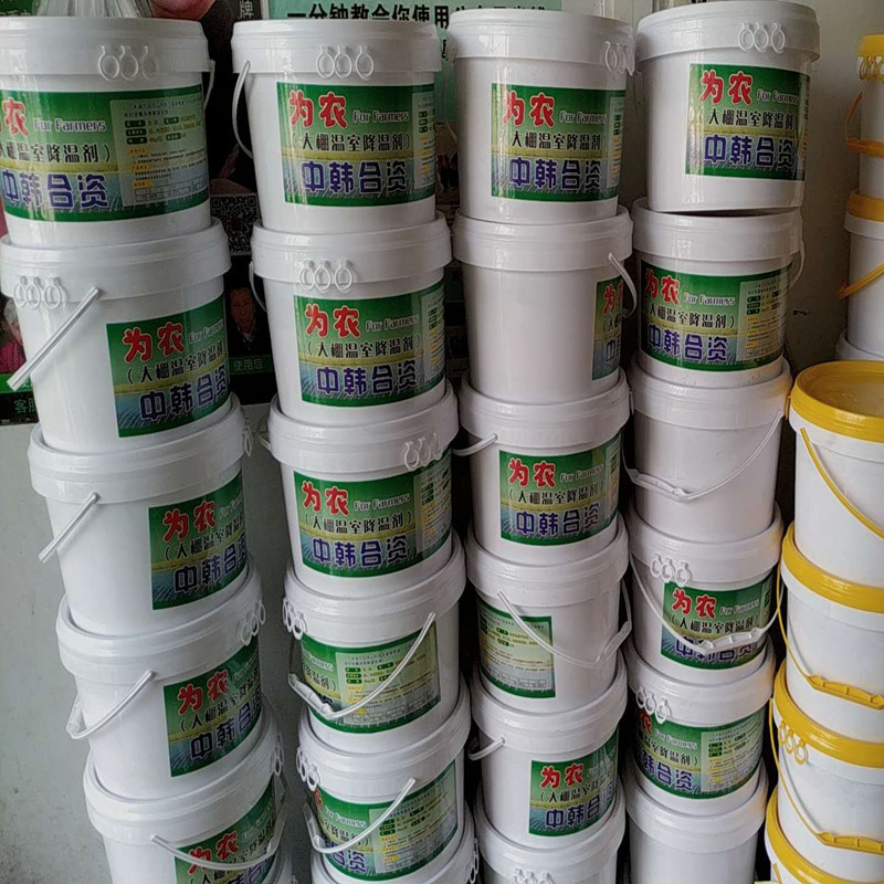 新品进口为农大棚降温剂立凉利凉降温剂专用遮阳涂料蔬菜大棚膜防