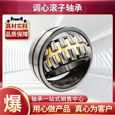 瓦房店ZWZ双列调心滚子轴承22217 22218 22219 22220CCAK/W33高速