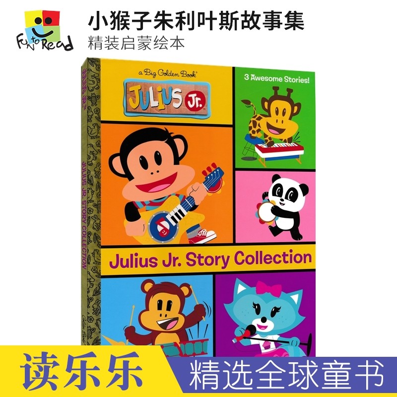 Julius Jr. Story Collection小猴子朱利叶斯故事集儿童精装启蒙绘本幼儿英语早教读物英文原版进口图书_虎窝淘