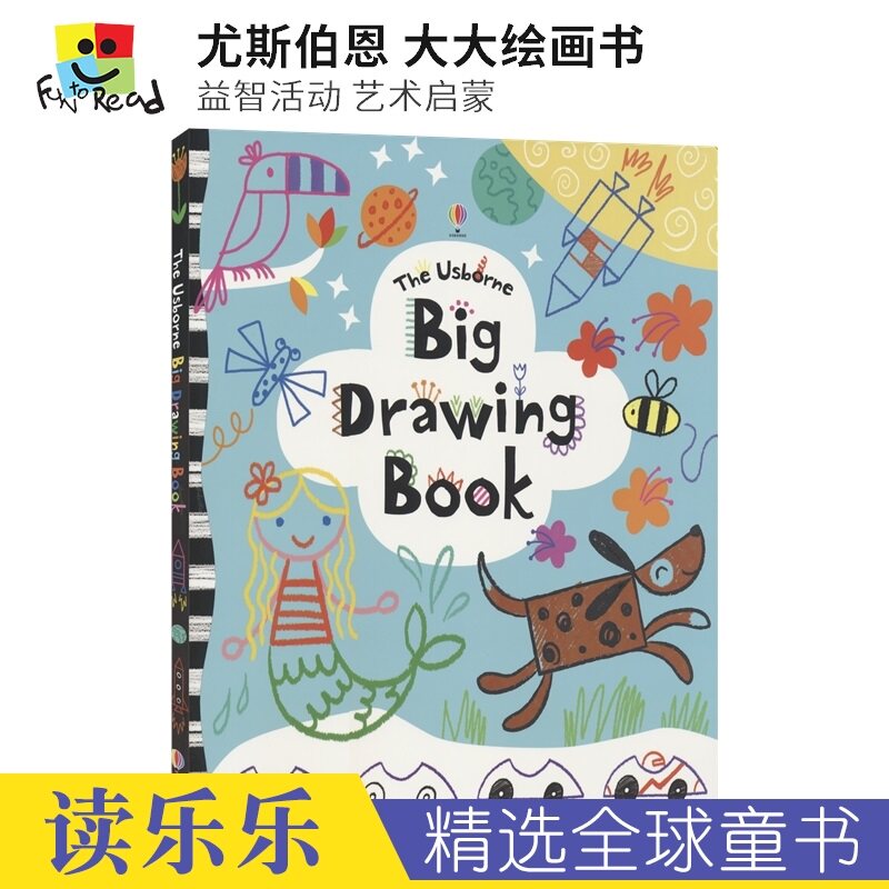 Usborne Big Drawing Book尤斯伯恩大大绘画书益智活动艺术启蒙艺术创作儿童美术绘画儿童英文读物英文原版进口儿童图书_虎窝淘