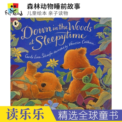 森林动物睡前故事儿童绘本