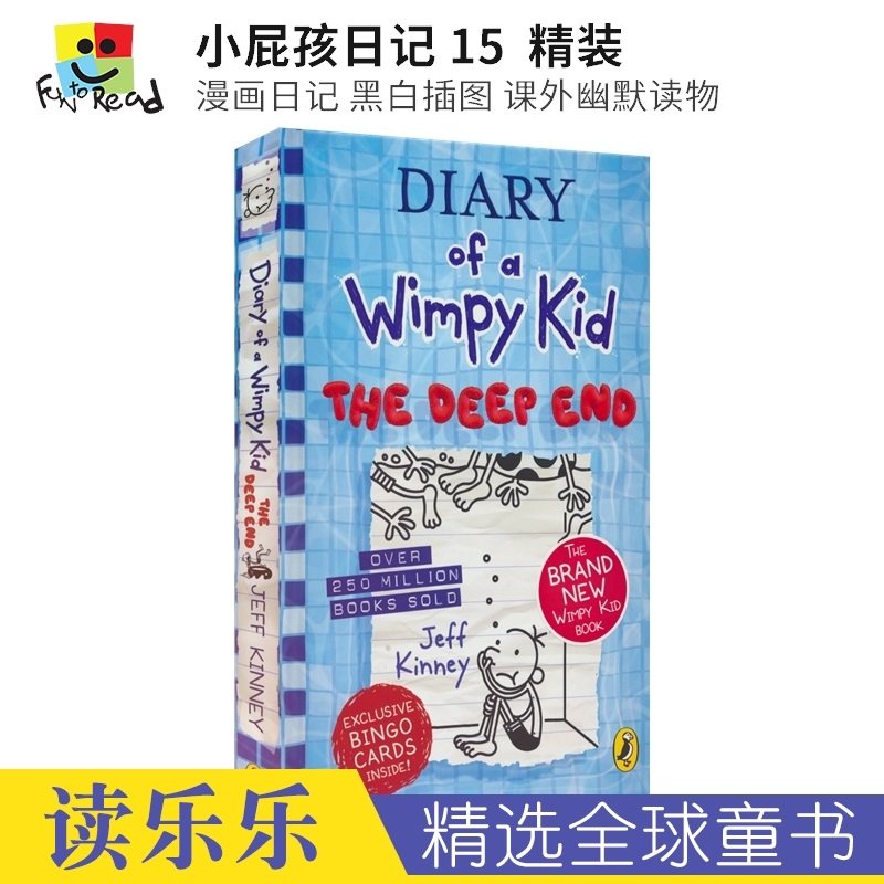 Diary of a Wimpy Kid 15- The Deep End小屁孩日记精装漫画日记黑白插图课外幽默读物 9-12岁英文原版进口 ...