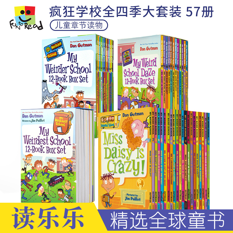 My Weird School 1-4 Set疯狂学校4季全套57册校园题材英语章节桥梁书美国小学推荐读物儿童故事小说英文原版进口图书_虎窝淘