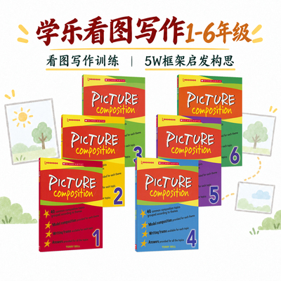 Scholastic英语看图写作练习册