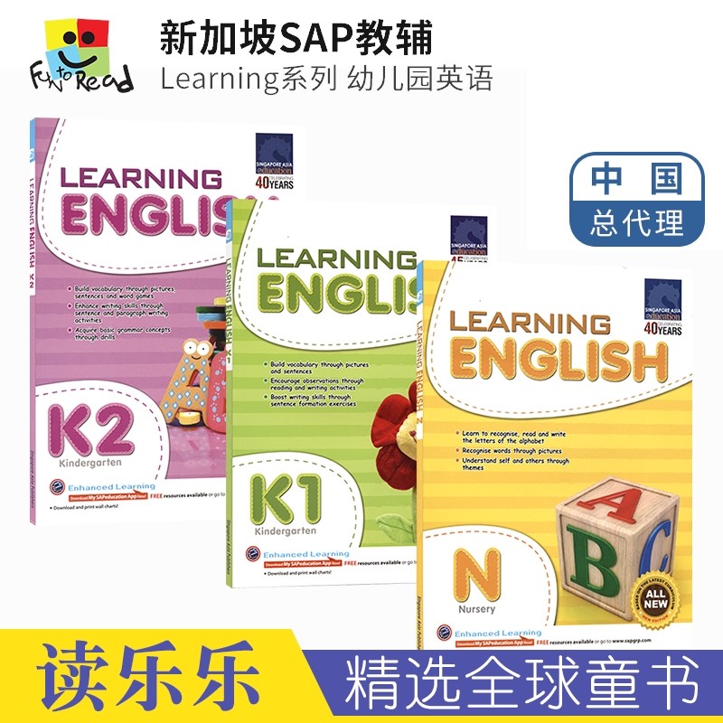 SAP Learning English Collection N-K2新加坡学习系列幼儿园小-大班练习册新亚出版社英语启蒙教辅3-6岁儿童 ...