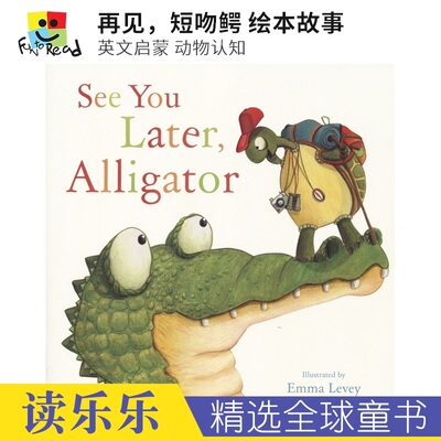 See you later, Alligator 再见，短吻鳄 绘本故事 英文启蒙 动物认知 词汇启蒙 英文故事绘本 早教启蒙英文启蒙 英文原版进口图书