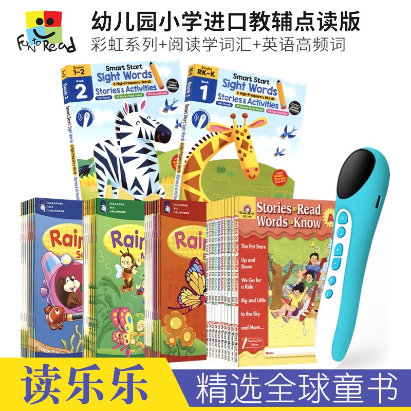 SAP Rainbow Math English Evan-Moor Stories To Read Smart Start Sight ...