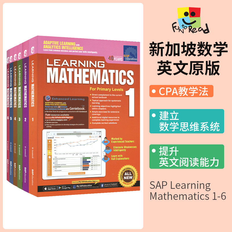 SAP Learning Mathematics 1-6新加坡数学小学教材教辅儿童学习系列英语练习册 learning math英文原版进口 ...