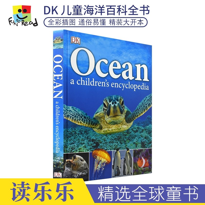 DK Children's Encyclopedia-Ocean海洋儿童英语百科全书精装大开本 8岁+青少年课外读物英文原版进口图书_虎窝淘