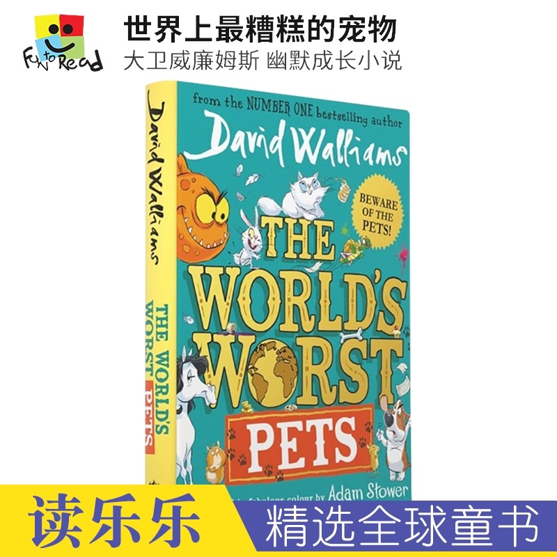 David Walliams The World's Worst Pets世界上最糟糕的宠物大卫·威廉姆斯作品英语小说儿童青少年课外读物英文 ...
