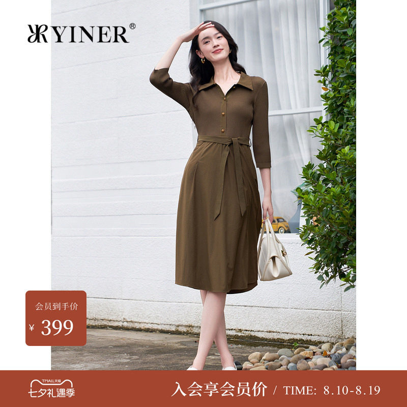 YINER音儿专选春季法式衬衫领收腰宝来纱针织拼接连衣裙