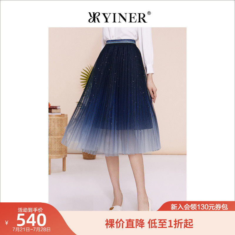 YINER音儿商场同款女装2023春季新款通勤时尚洋气半身裙高级感_虎窝淘