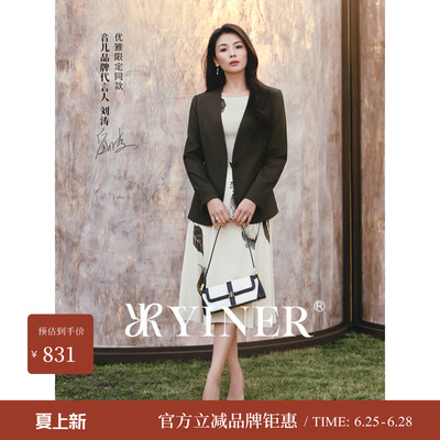 【刘涛同款】YINER音儿女装春重绉真丝果实印花一字领连衣裙