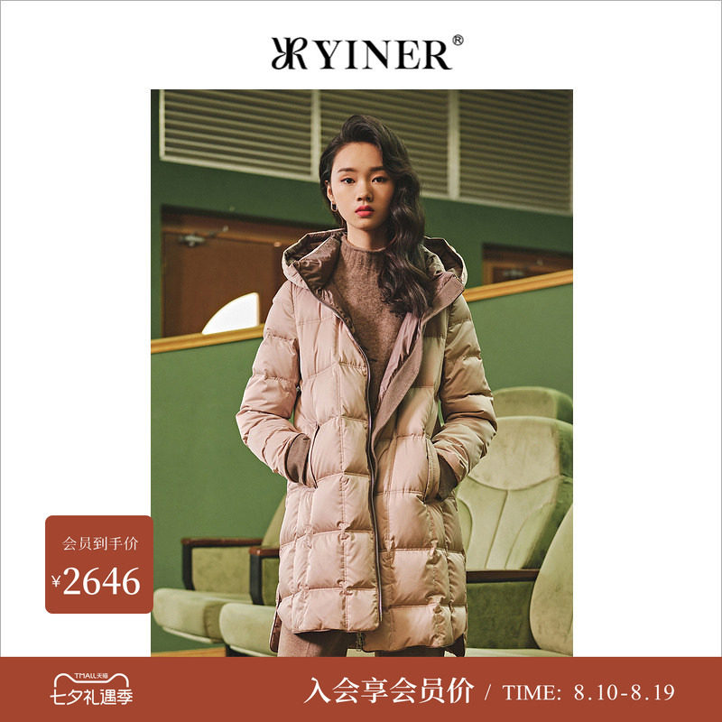 【85%鹅绒】YINER音儿女装冬季中长款加厚保暖连帽羽绒服