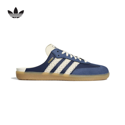 adidas阿迪达斯三叶草半拖穆勒鞋SAMBA OG MULE男女T头凉鞋HP5053