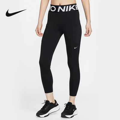 Nike耐克春季PRO女子速干高腰口袋训练健身九分紧身裤FV7389-010
