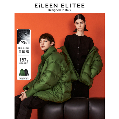 朗姿欧洲EiLEEN ELITEE霍尔多巴吉白鹅绒羽绒服外套立领面包服冬
