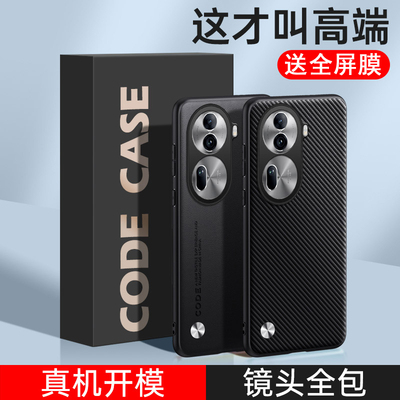 适用于opporeno11手机壳reno11pro+十保护套ren011pr0防摔reon11por镜头全包renoll潮男女0pp0防滑opop防指纹