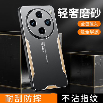 适用于vivo x100s手机壳viv0x100spro保护套vovox100spor防摔vlvox100spr0镜头全包vivixloo金属V2359A防滑V2