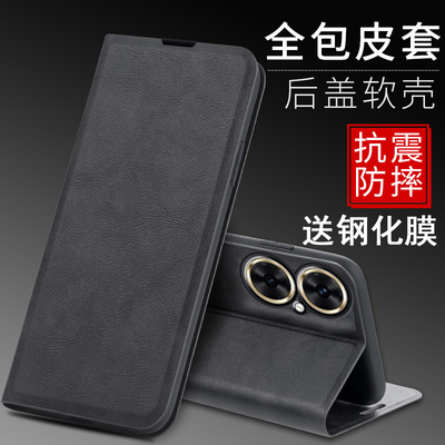 适用于华为畅享60pro手机壳唱响60保护套MAO-AL00防摔stgaloo前后全包a100翻盖皮套mgaa140亨6Ox常想六十零pr