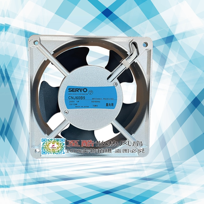 全新SERVO CNJ60B5/3 CN52B5 CN55B3 CN48B3 CN60B/3/5/2散热风扇