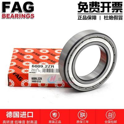 高速进口FAG轴承 16012 16013 16014 16015 16016 16017 2ZR 2RSR