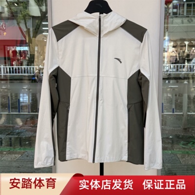 安踏樊振东同款光盾防晒衣丨男士冰丝UPF100+防晒服152627607