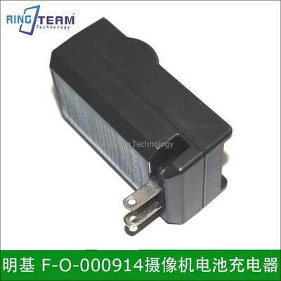 适用明基DLI-218 M33 F-O-000914-WM 莱彩HD-A210 相机电池充电器